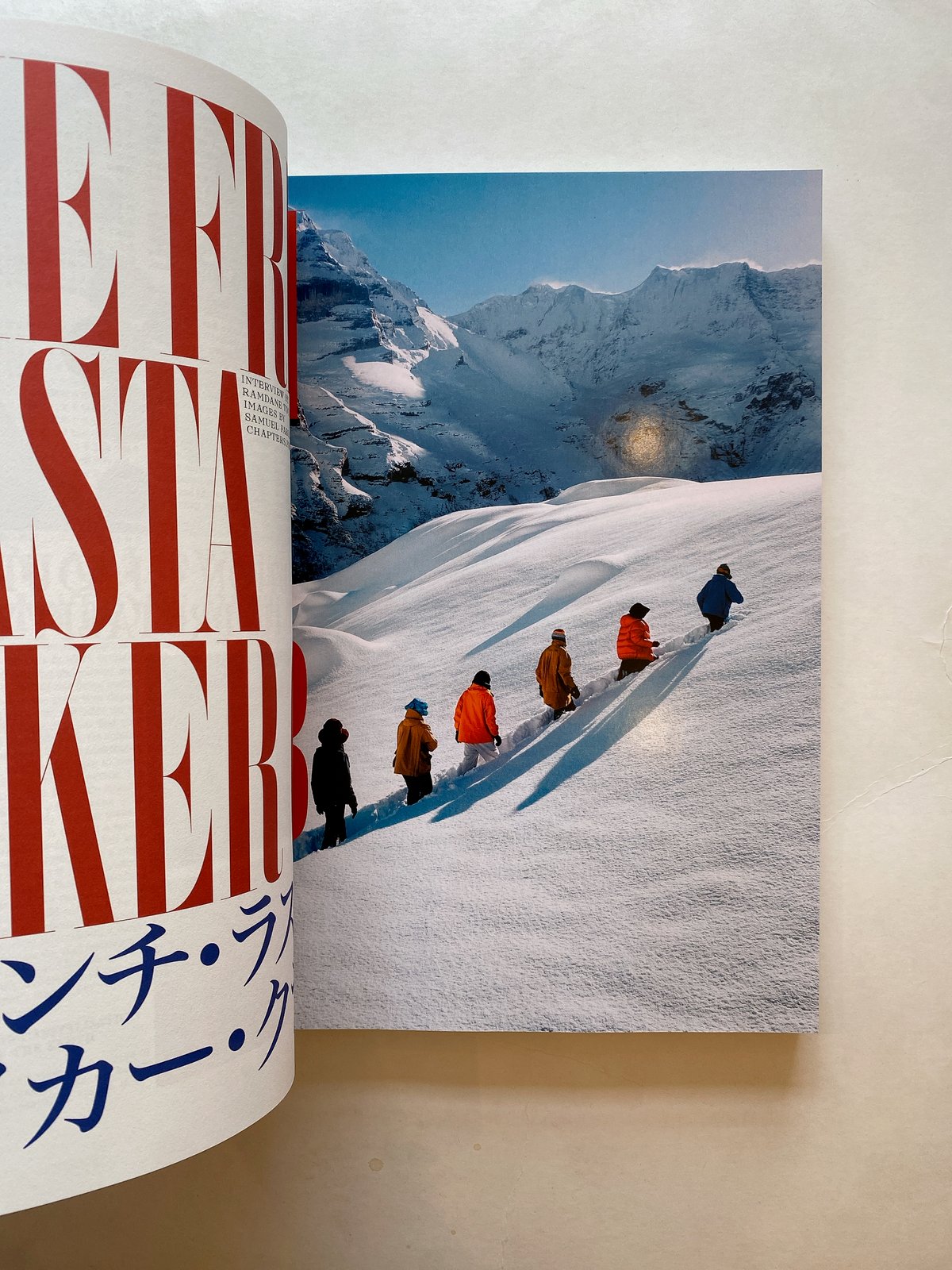 Useless Fighters issue#1 | BOOKNERD