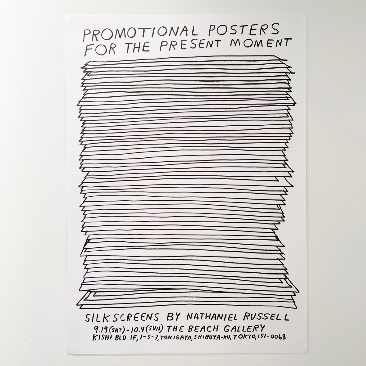 Nathaniel Russell Poster-PROMOTIONAL POSTERS FO...