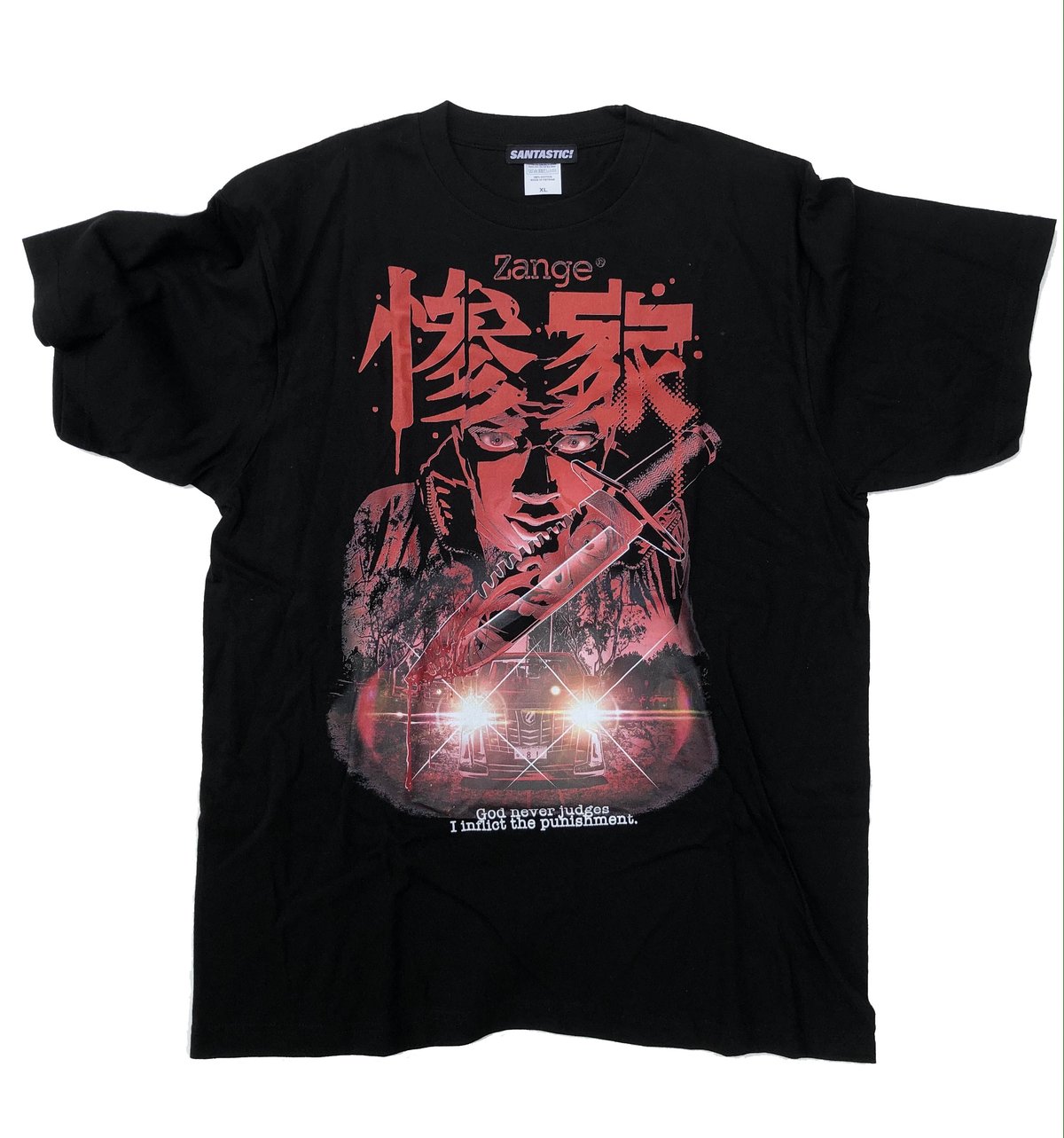 惨家Tee 3 | SANTASTIC! ONLINE STORE