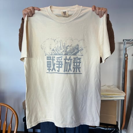 「戦争放棄」Tシャツ（送料込み） | himaar online store