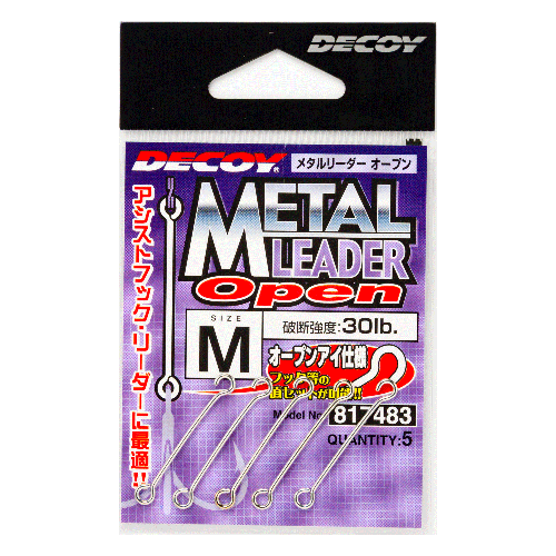 Metal Leader Open | KATSUICHI / DECOY off...