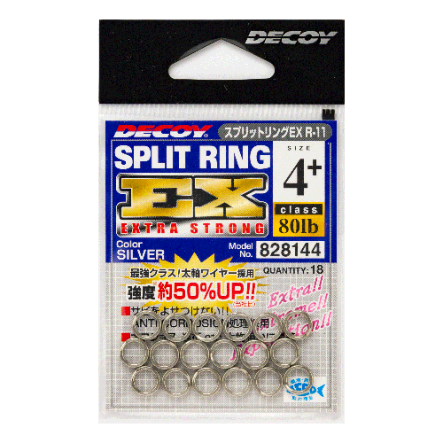 Split Ring EX | KATSUICHI / DECOY offici...