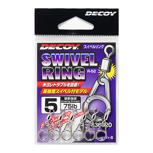 Swivel Ring | KATSUICHI / DECOY official...