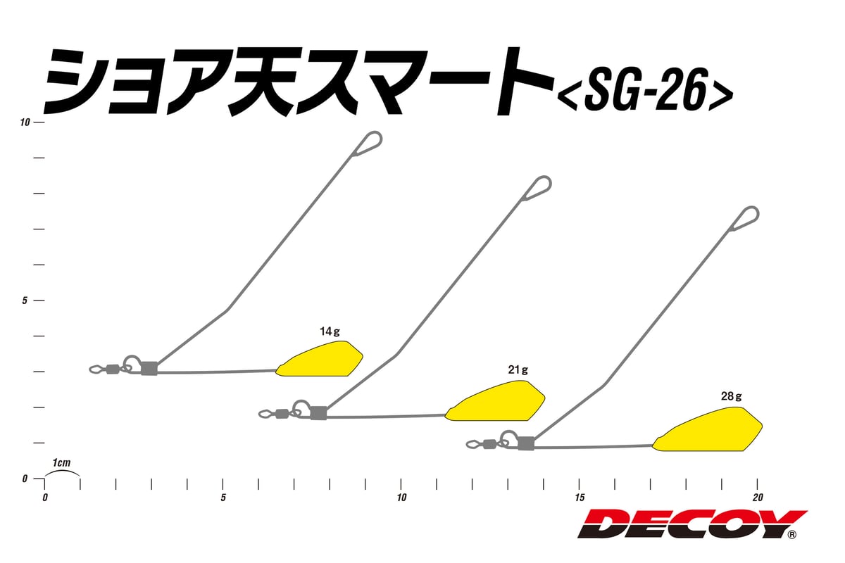 ショア天スマート | KATSUICHI / DECOY official s...