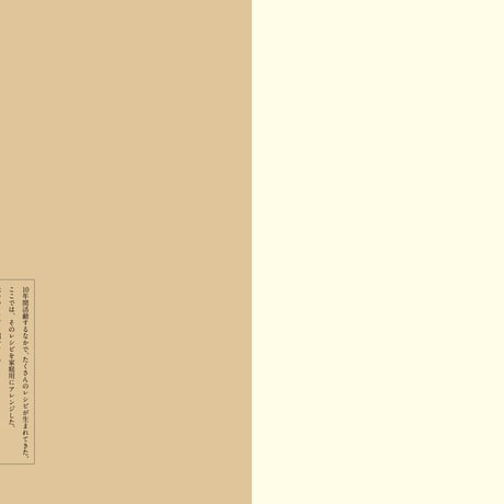 最小文化複合施設 | MANAZURU PUBLISHING