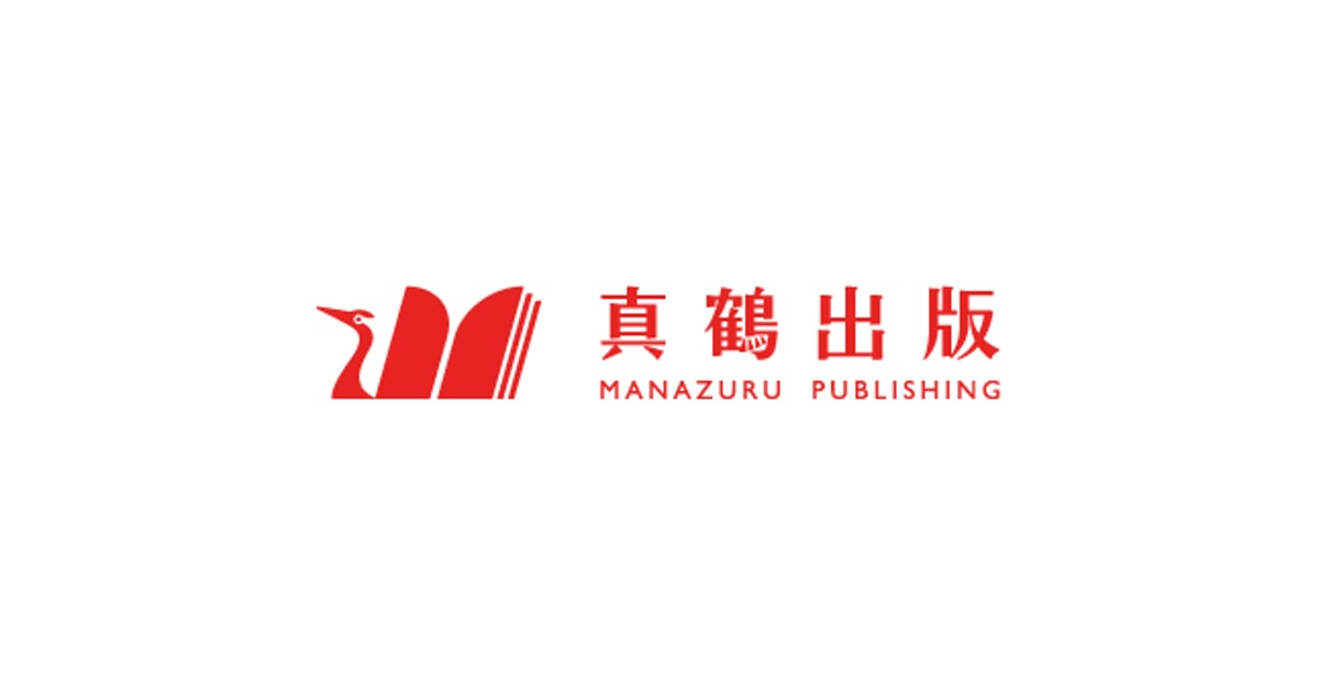 MANAZURU PUBLISHING