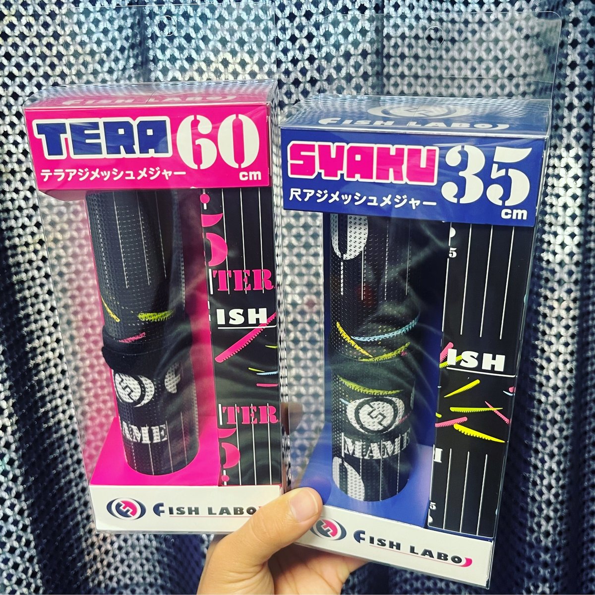 35cm尺アジメッシュメジャー | FISH LABO's STORE