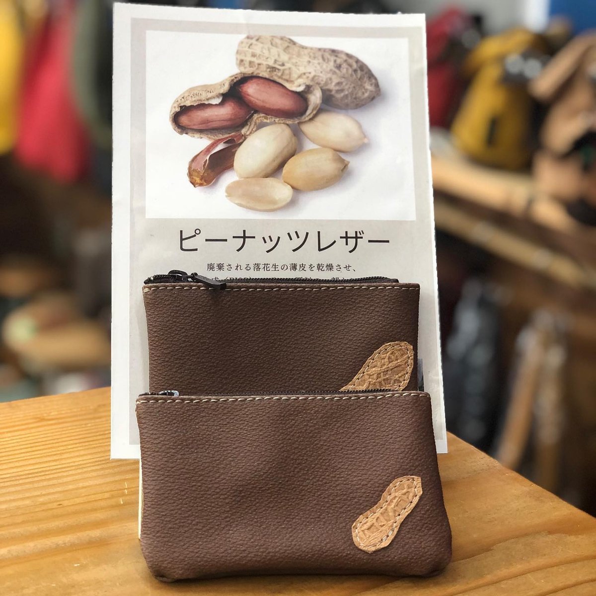 ポーチ 【ピーナッツレザー®】（PVC) | Harito