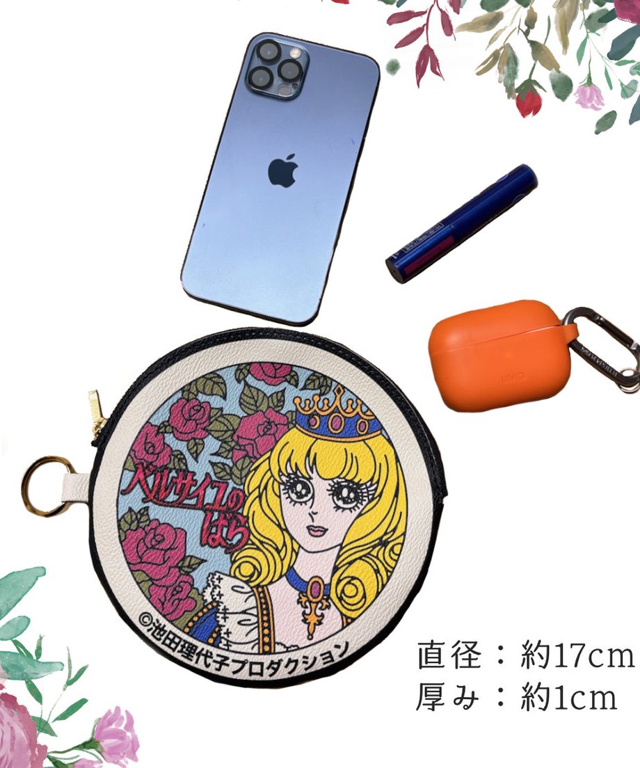 ベルばら×柏レザー ベルばらマンホールポーチ 第1~3弾（PVC） | Harito by 柏レザー