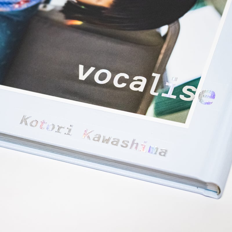 vocalise 川島小鳥 | ナナロク社の店 vocalise 川島小鳥 | ナナロク社の店
