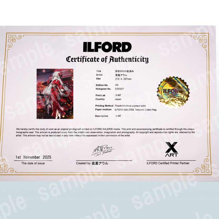 Giclée XR A4 【京まふ2025】 | XART STORE