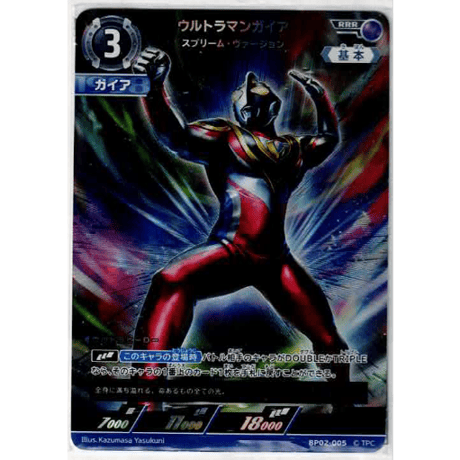 CATEGORY ウルトラマンカードゲーム シングルカード | Duel CATEGORY ウルトラマンカードゲーム シングルカード | Duel