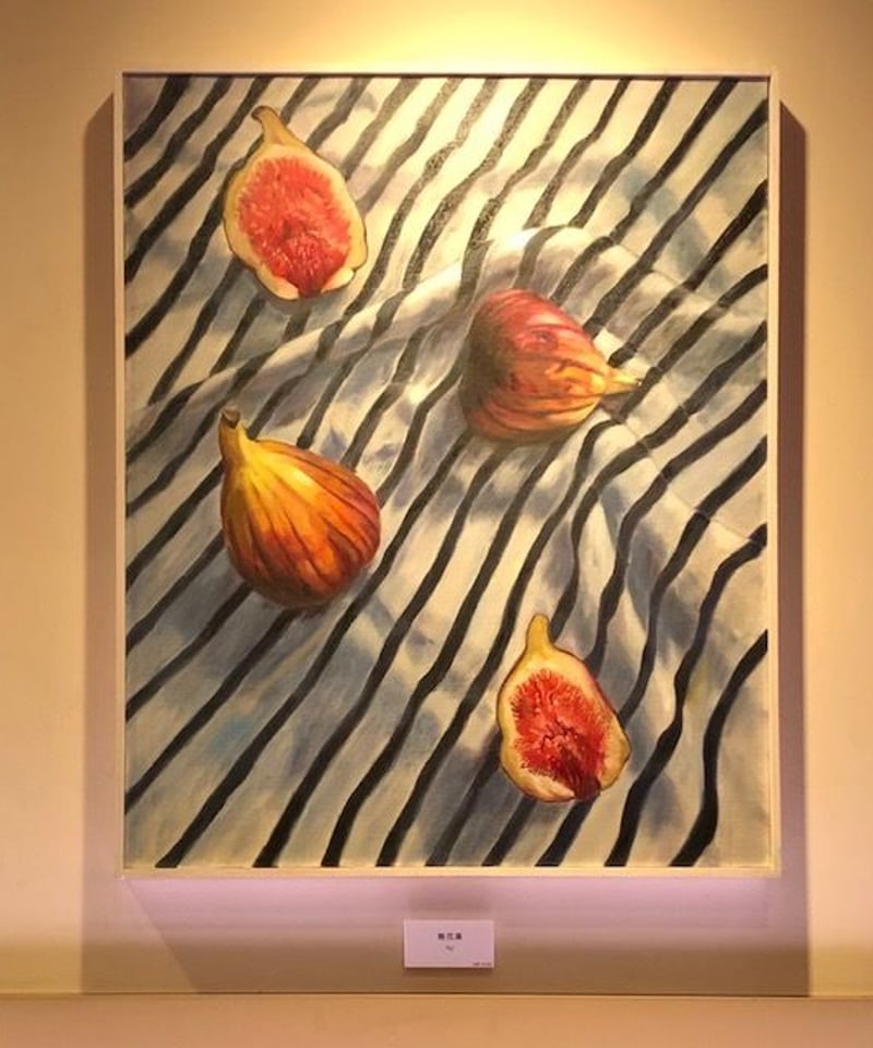 油彩画 『無花果』 油彩画 『無花果』