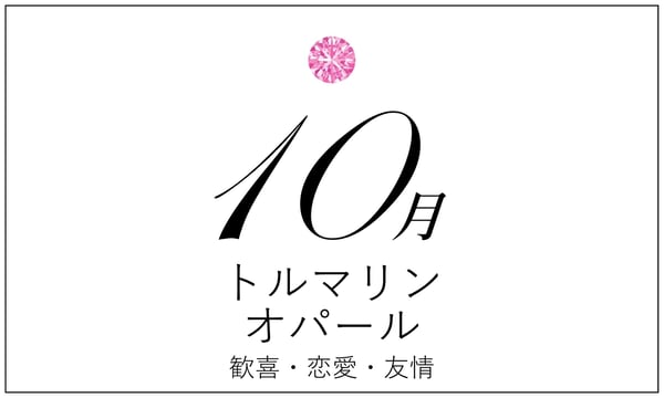 ジュエリーマキ online store ジュエリーマキ online store