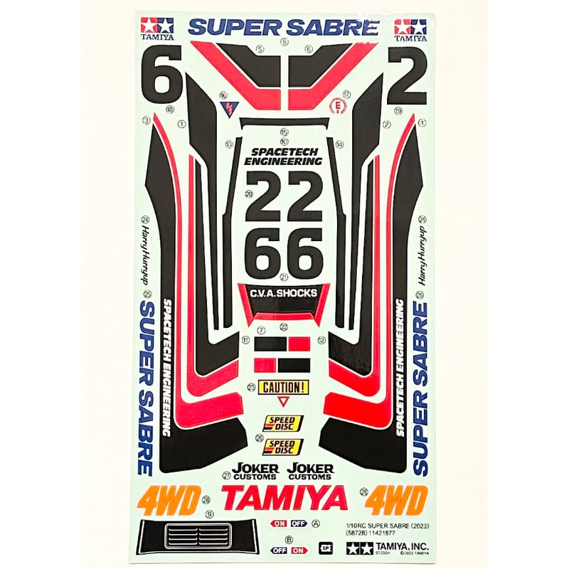タミヤ カスタマーパーツ スーパーセイバー(2023)スペア タミヤ カスタマーパーツ スーパーセイバー(2023)スペア