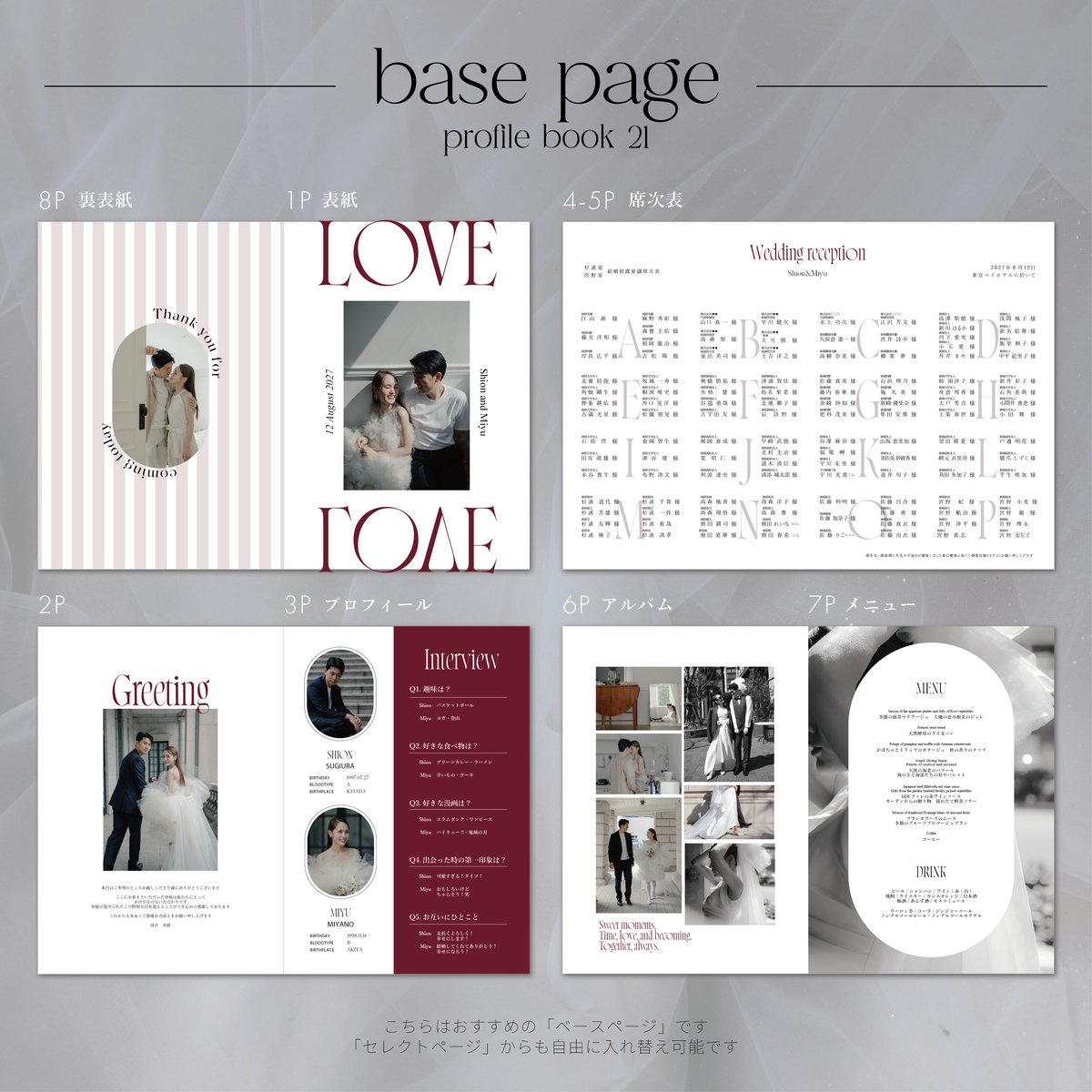PROFILE BOOK 21 | MILOUS