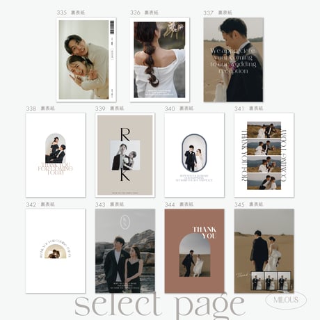 PROFILE BOOK 01 | MILOUS