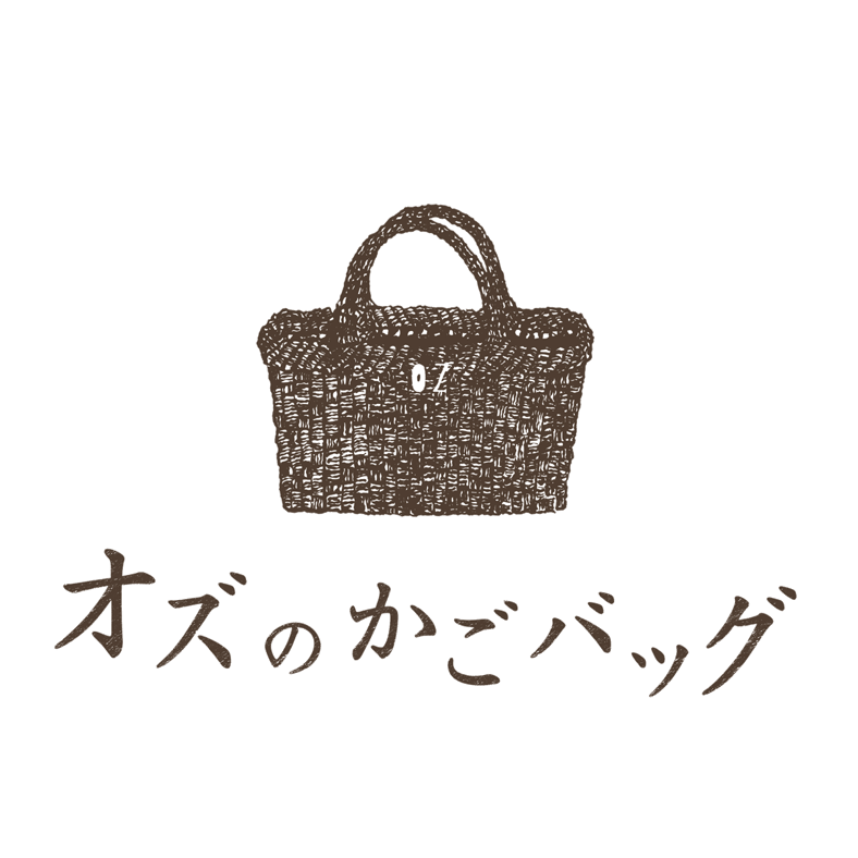 CATEGORY オズのかごバッグ | オズのかごバッグ CATEGORY オズのかごバッグ | オズのかごバッグ