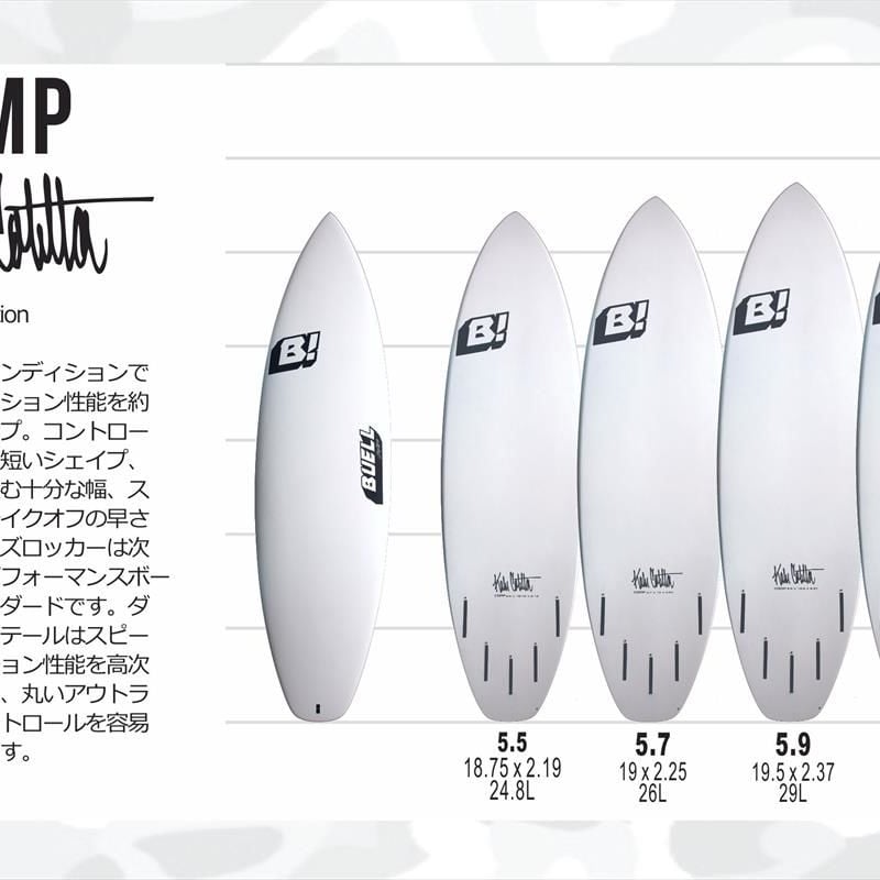 BUELL surfboard COMP 5'9 | CLIFFS STORE BUELL surfboard COMP 5'9 | CLIFFS STORE