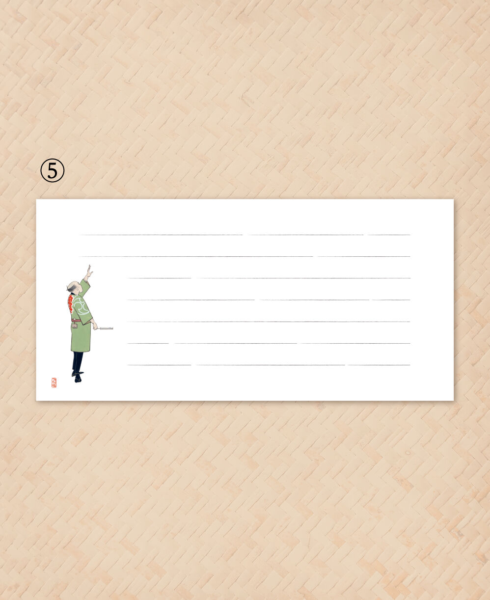 一筆箋「祭り囃子に誘われて」 | 【京はし 満津金】東京中央区京橋 印刷 御朱印帳 江戸 錦絵