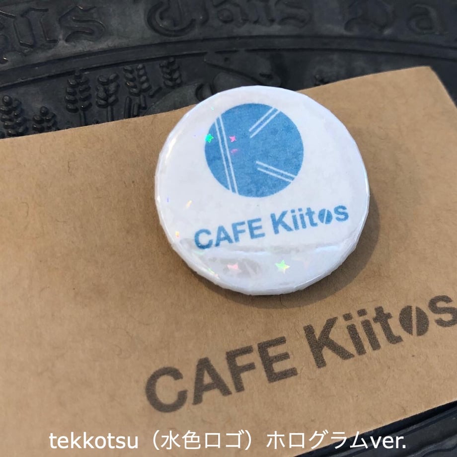 CAFE Kiitosオリジナル缶バッチ | CAFE Kiitos