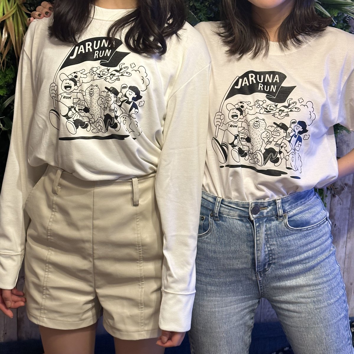 JARUNA RUN Longsleeve T-shirt | JARUNA ONLINE