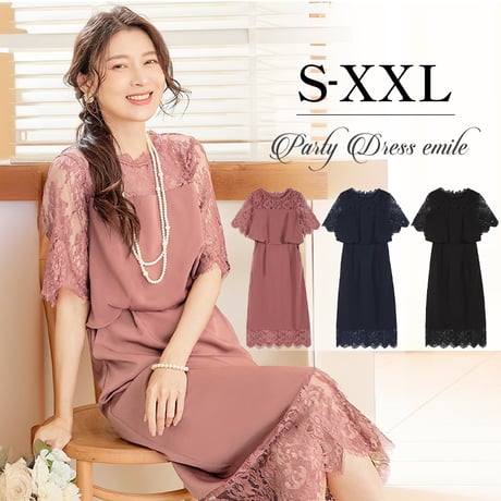 オケージョンドレス | STORES オケージョンドレス | STORES