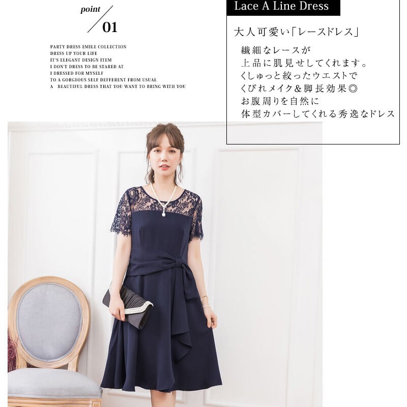 パーティードレス 結婚式 ワンピース 大きいサイズ二次会 演奏会 パーティードレス 結婚式 ワンピース 大きいサイズ二次会 演奏会