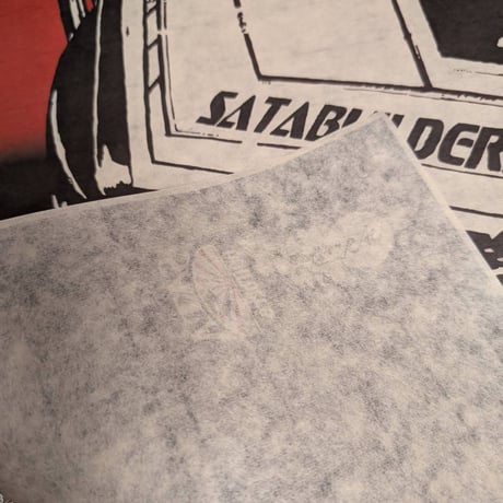 大平龍一 x SATAbuilder's 街道レーサー A1和紙ポスター(額装付き) | RY...