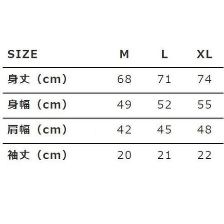 Rubato circus Tシャツ（designed by keichan) | TOKUM...