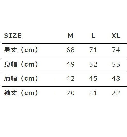 Rubato circus Tシャツ（designed by keichan) | TOKUM...