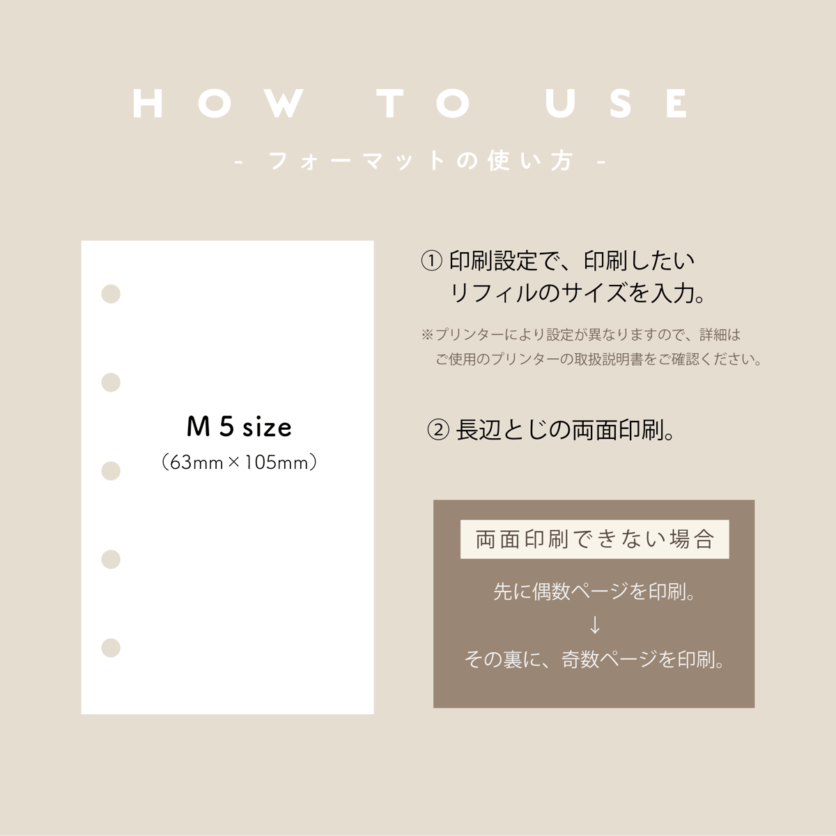 【M5】BOOK LIST（ブックリスト） | mukuri ｜心を満たす手帳屋さん