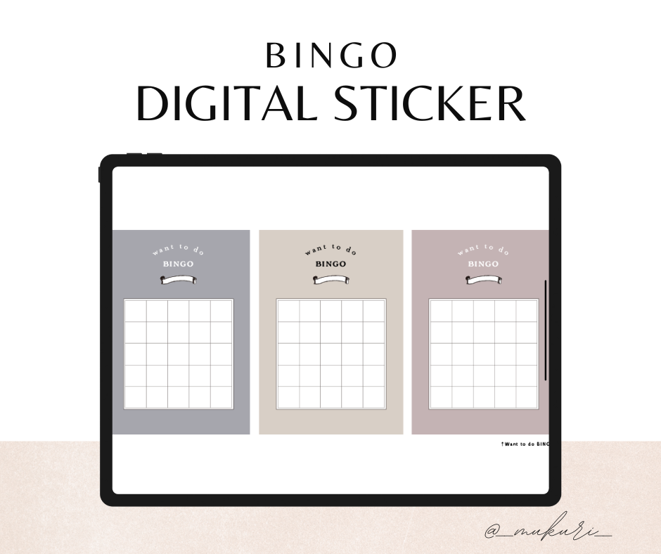 BINGO｜デジタルステッカー | mukuri ｜心を満たす手帳屋さん