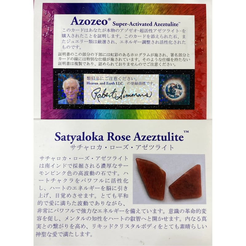 JOSTAR公式】リーチ フォー ザ スターズ⭐︎希少石 究極モデル JOSTAR公式】リーチ フォー ザ スターズ⭐︎希少石 究極モデル