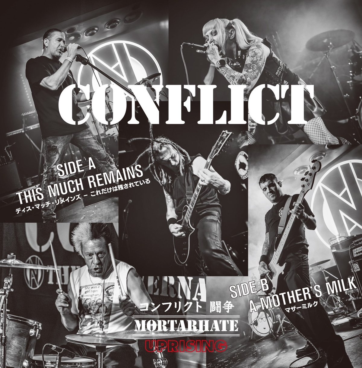 CONFLICT - This Is Conflict 7"EP (No Label / 闘争...