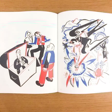 Elisabeth Ivanovsky | タバネルブックス