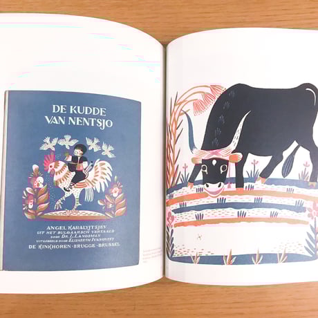 Elisabeth Ivanovsky | タバネルブックス