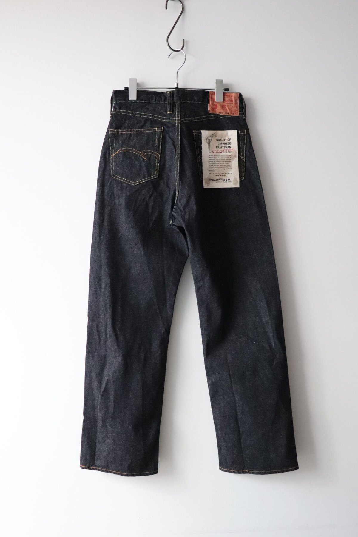 Bombshell Jeans [STUDIO D'ARTISAN LADIES]