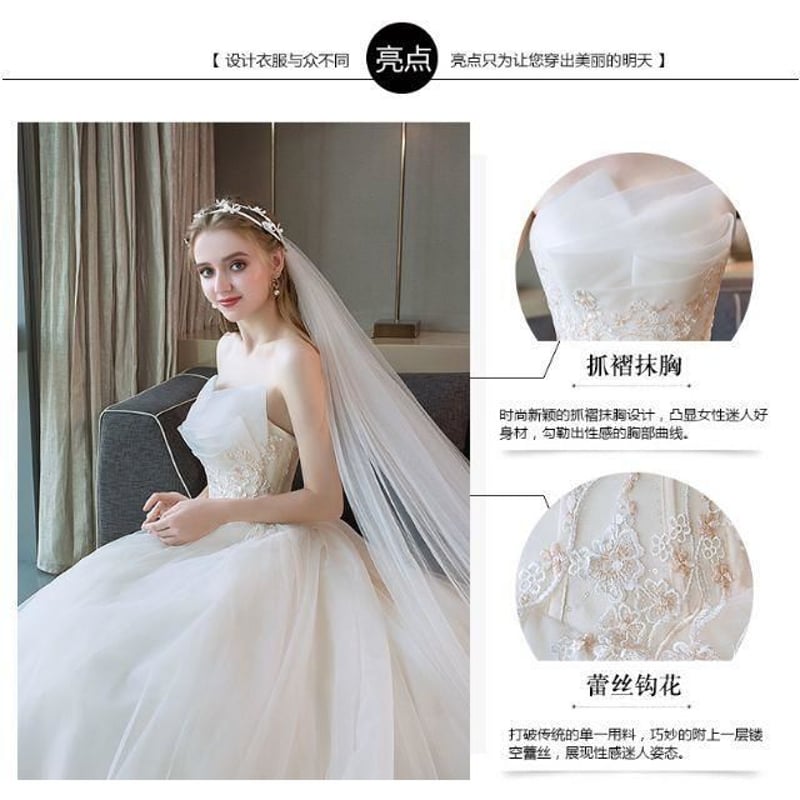 優雅シャンペン ウエディングドレス 編み上げ トレーン 結婚式 優雅シャンペン ウエディングドレス 編み上げ トレーン 結婚式