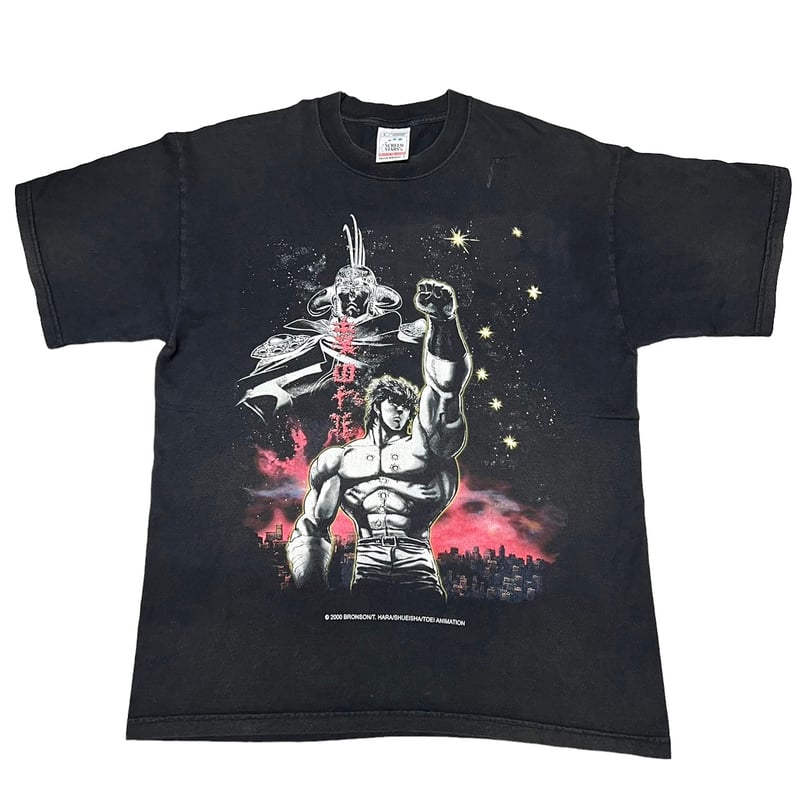 北斗の拳 T-shirt | Vintage Life 北斗の拳 T-shirt | Vintage Life
