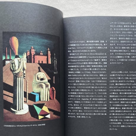 ALT236｜リミナルスペース | 曲線