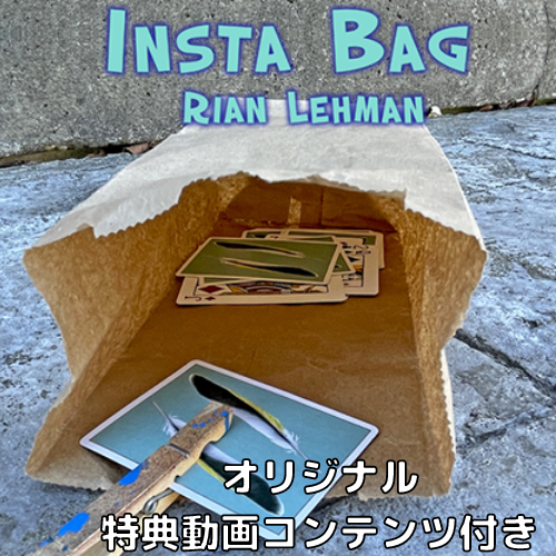 Insta Bag by Rian Lehman video DOWNLOAD（オリジナル特典...