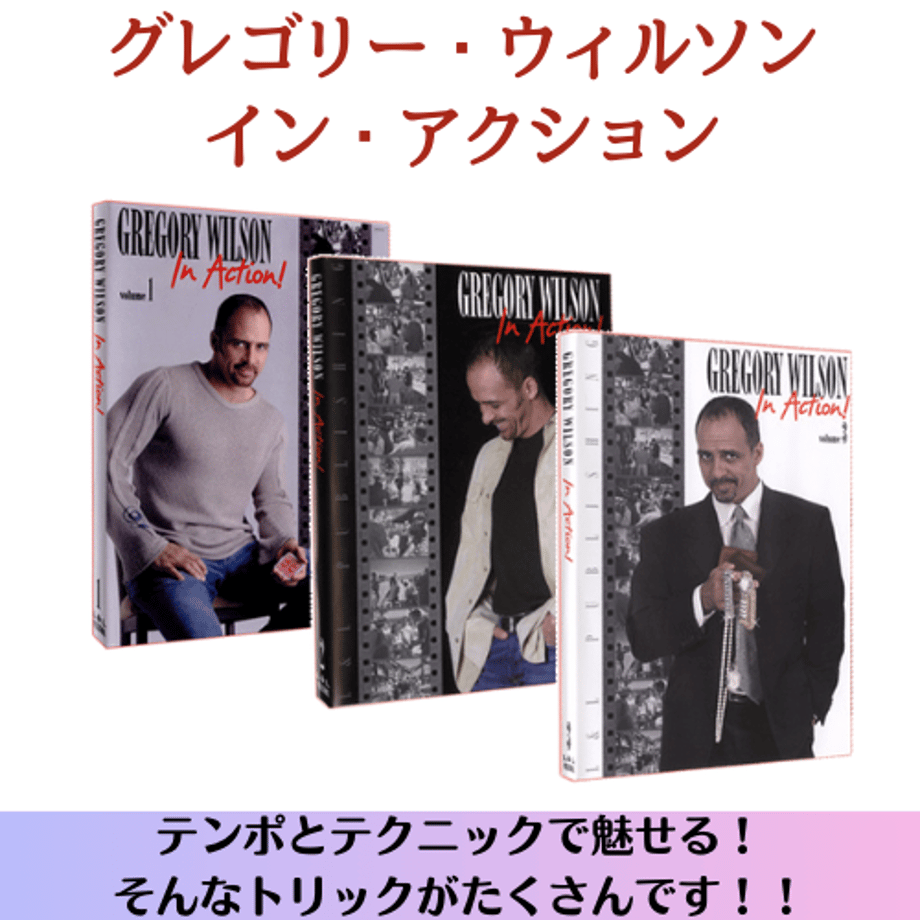 Gregory Wilson In Action Volume 1,2,3 by Gregor...