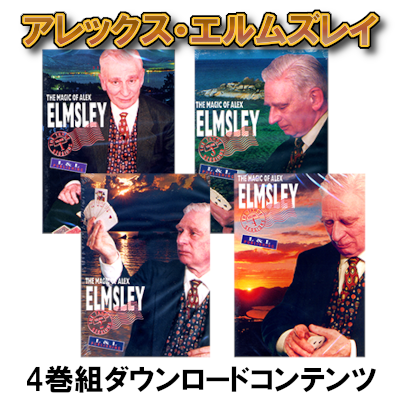 Alex Elmsley Tahoe Sessions Set (Vol 1 thru 4)