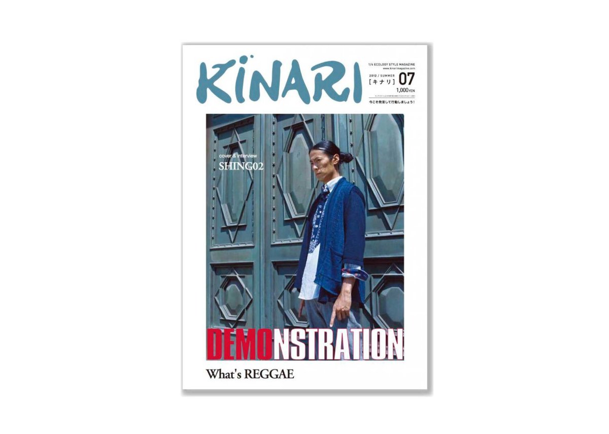 KINARI vol.07 | KAMIMIC STORE