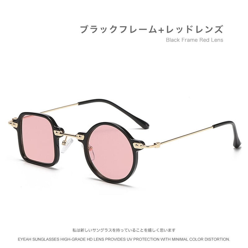 レトロ 丸と四角ののサングラス ユニセックス UV400紫外線対策 レトロ 丸と四角ののサングラス ユニセックス UV400紫外線対策