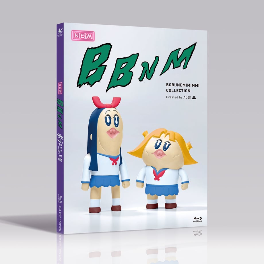 BBNM ボブネミミッミ集 Blu-ray | BBNM.stores.jp