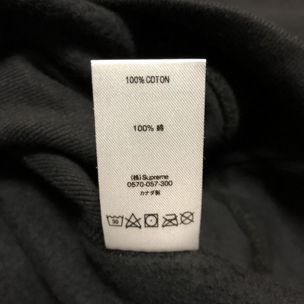 Supreme Box Logo Crewneck Sweatshirt Black M 18 Supreme Box Logo Crewneck Sweatshirt Black M 18