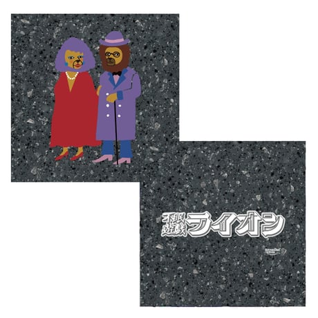 MCB310 / en one tokyo / 不眠遊戯ライオン30 | Metropolit...