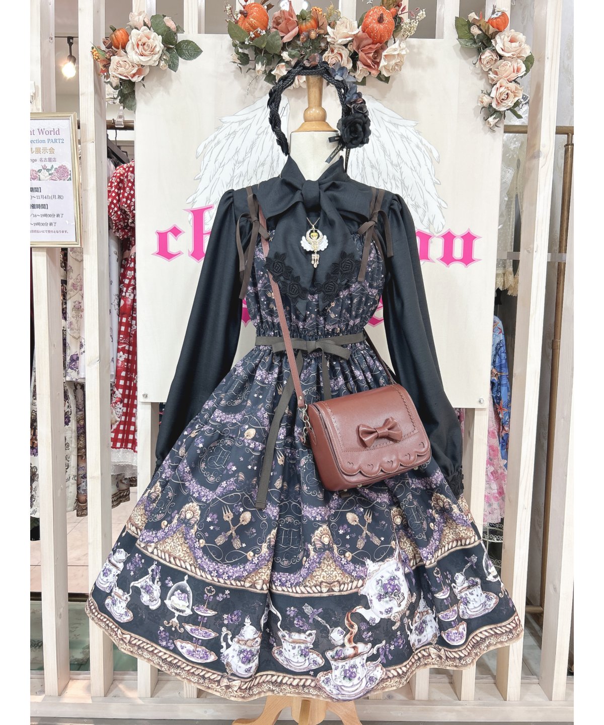 アンシャンテリック アンシャンテリー/すみれのお茶会ティアードJSK アンシャンテリック アンシャンテリー/すみれのお茶会ティアードJSK